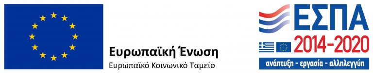 ΚΕΝΤΡΟ ΚΟΙΝΟΤΗΤΑΣ : Δήμος Εμμανουήλ Παππά