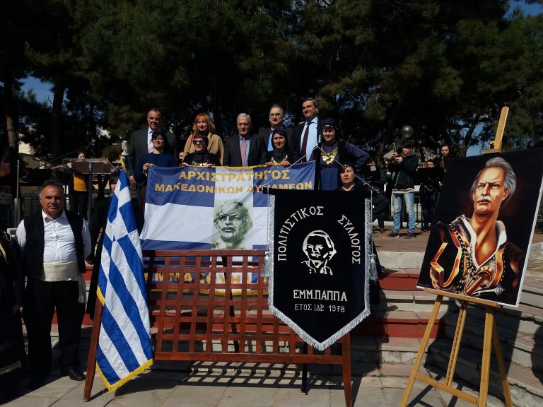 Τελετή ονοματοδοσίας πλατείας «Εμμανουήλ Παππά» στο Δήμο Αμπελοκήπων ...