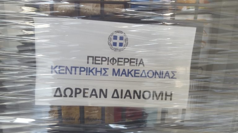 Διανομή γευμάτων σε 350 ωφελούμενους του προγράμματος «Βοήθεια στο ...